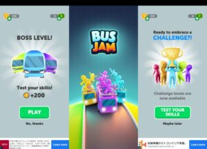 Bus Jamのレビューと序盤攻略 - puzzle city